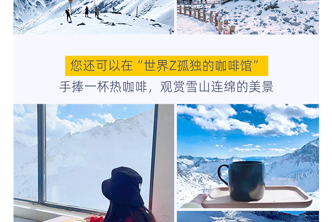 3-Day Tour of the Western Sichuan Ice and Snow Loop (Bipenggou ...